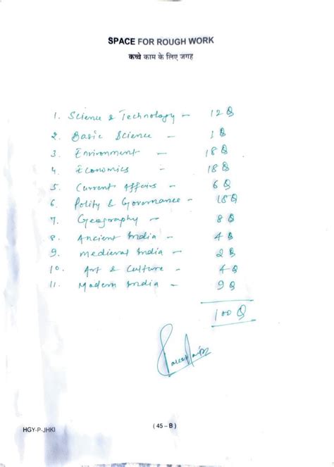 Pin By R On Cse Prelims 2020 Question Paper Question Paper