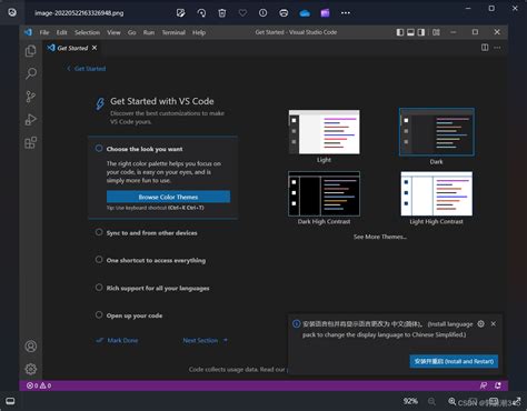 Vscode安装及常用插件下载vscode Vue插件下载 Csdn博客