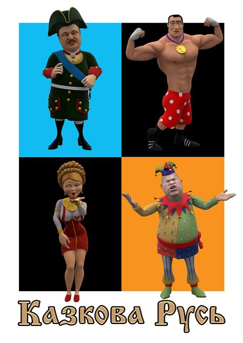 Скриншоты Сказочная Русь