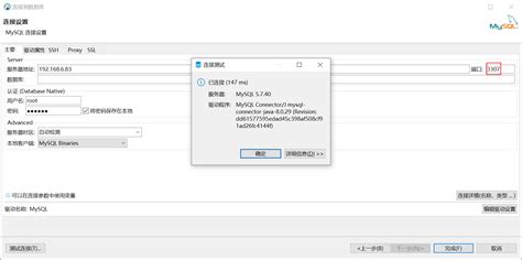 Docker学习笔记十二：docker安装mysql 零下一度的微笑 博客园