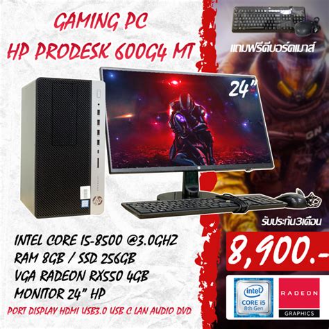 Pc Hp Prodesk G Mt Intel Core I Gen Th Ram Gb Ssd Gb Radeon Rx Gb