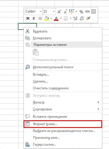 Что такое ячейка в Excel описание что представляет собой как включить для чего служит