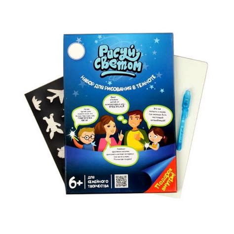 Планшет для рисования светом Рисуй Светом A5 R130368 Id 943330960 цена 173 ₴ купить на Prom Ua