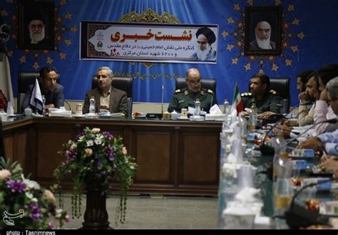 نشست خبری کنگره ملی نقش امام ره در دفاع مقدس و 6200 شهید استان مرکزی به روایت تصویر تسنیم