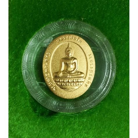 หลวงพ่อโตวัดบางพลีใหญ่ในเนื้อทอง ถูกที่สุด พร้อมโปรโมชั่น ก พ 2025 Biggoเช็คราคาง่ายๆ