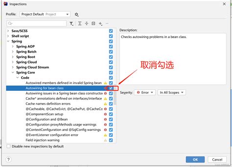Idea工具中，使用mapper对象有红线idea注入mapper报红 Csdn博客