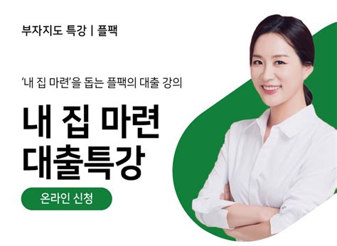 대출and세금 부자지도