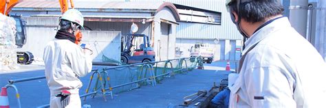 募集要項奥多摩建設工業株式会社