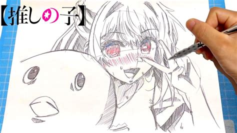 イラスト 推しの子 星野ルビーの描き方簡単なイラストの描き方Drawing Mother and Children Art