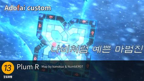 [adofai Custom] Plum R Clear Youtube