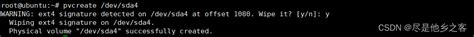 vmware 扩容：no space left on device 虚拟机no space left on device csdn博客
