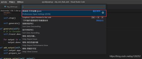 使用pycallgraph和graphviz查看函数调用图 CSDN博客