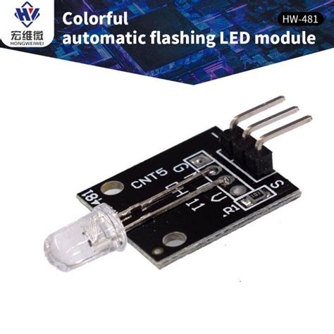 ky 034 7 colorfur automatic flashing led module automatically flashes colorful led module plug