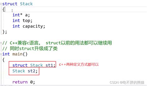 【c 初阶】类和对象（一） csdn博客