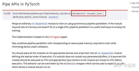 图解大模型训练之流水线并行Pipeline Parallelism以Gpipe为例 知乎