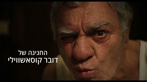 გოლიათები აღდგომის კუნძულიდან 6 წამი Youtube