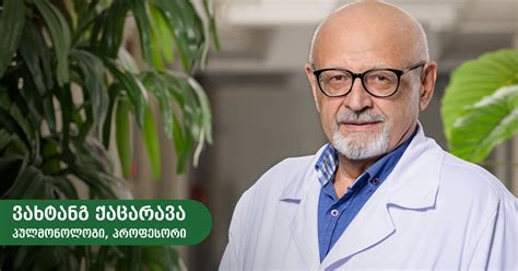 ერთი შეხედვით „მარტივმა“ გაციებამ შესაძლოა ჯანმრთელობას სერიოზული