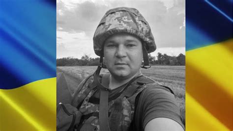 На війні загинув мешканець Кривого Рогу Дмитро Репетило що відомо про Героя Krivbass City