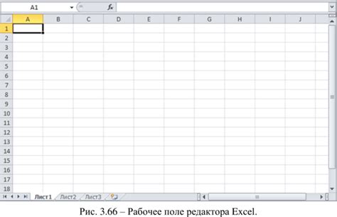 Табличный редактор Microsoft Excel Компьютерные технологии для лиц пожилого возраста