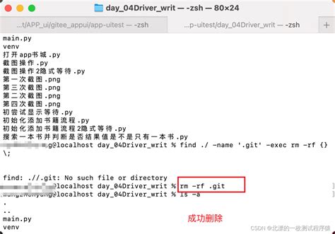 Git 推送到远程仓库只有文件夹，且无法上传该文件夹内文件，解决方法git推送新文件夹送不上去 Csdn博客