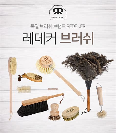 행주·수세미·솔 해외 팟 브러쉬 냄비용 스마일맨 8cm 오늘의집 쇼핑