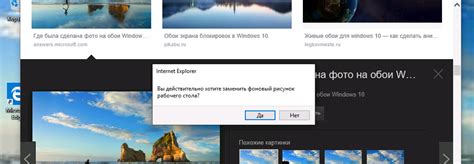 Как поменять фон на неактивированном Windows 10 6 видео Технологии