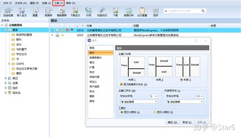 NoteExpress 快速上手毕业论文轻松插文献 知乎