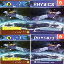 Android 용 Physics 9th class EnglishUrdu 다운로드 Android 용 Physics 9th class EnglishUrdu 다운로드