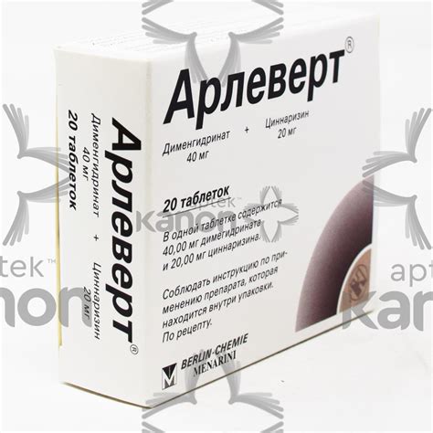 Arlevert N20 Aptekonlineaz Onlayn Aptek