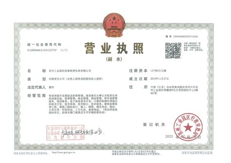 恒泰星寓·东延四季公寓公寓出租苏州恒泰星寓·东延四季公寓独栋公寓房源【苏州贝壳租房】