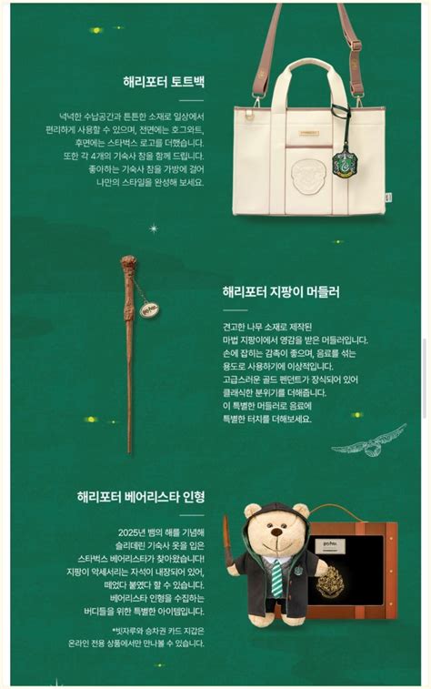 스타벅스 메뉴 가격 해리포터 승강장 케이크 음료 신메뉴 추천 네이버 블로그