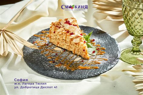 Български супермаркети Смокиня 💥29 07 2022 г СОФИЯ СПОДЕЛЕНАТА ХРАНА Е ПО ВКУСНА С КОГО ЩЕ