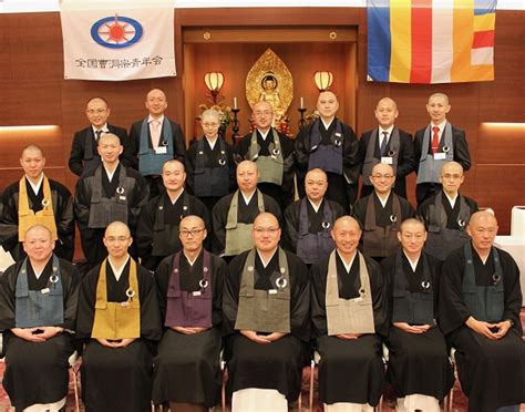 全国曹洞宗青年会とは 全国曹洞宗青年会