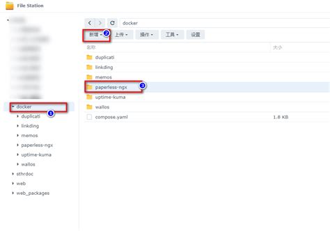 Nas高手必备：轻松管理你的文档 一步到位的paperless Ngx指南 老爸的数字花园 Nas 私有云