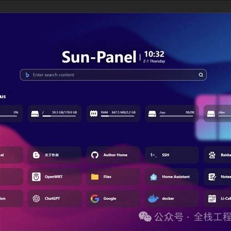 玩转 Nas 快速安装 Sun Panel 并创建 Homepage 导航面板 知乎