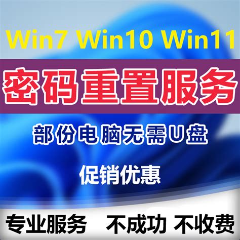 如何设置windows 10开机密码？保护您的电脑安全不再难 Windows10 淘宝百科网