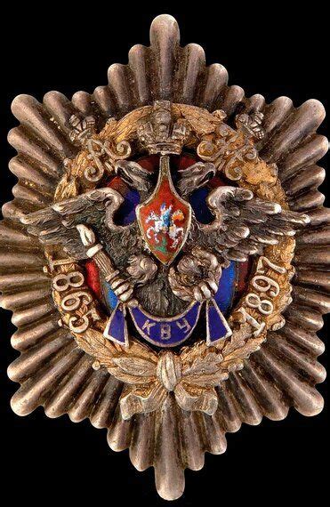 Pin on Полковые знаки Российской Империи