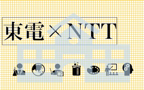 Ntt