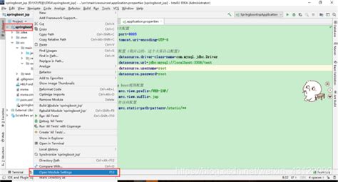Springboot支持jsp(超详细配置)springboot 支持jsp Csdn博客 Springboot支持jsp(超详细配置)springboot 支持jsp Csdn博客