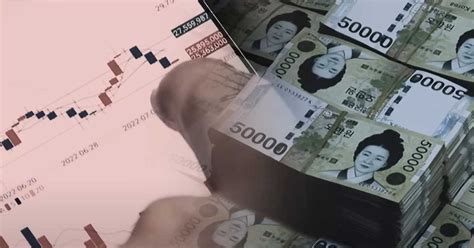 정부 주식 양도소득세 부과 기준 상향 검토‥과세 기준은 미정