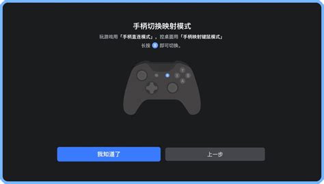 用网易uu远程上电视玩游戏，享受大屏游戏体验