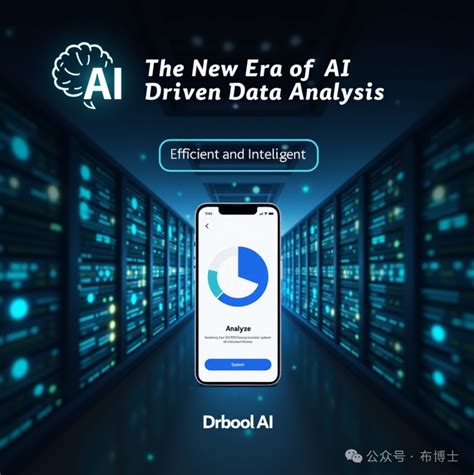 Ai驱动的数据分析：利用自然语言实现数据查询到可视化呈现通过自然语言的方式来选择可视化的呈现方式 Csdn博客