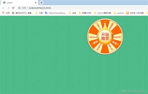 Js框架jquery实现的幸运大转盘抽奖程序代码兼容多种浏览器internet Explorer 60 、firefox 20 、safari 3 、opera 9 、chrome
