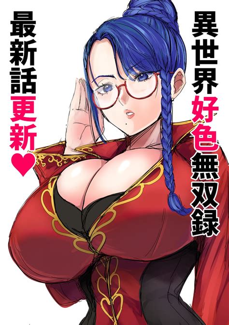 Isekai Koushoku Musou Roku ~isekai Tensei No Chie To Chikara O Tada Hitasura Xxxx Suru Tame Ni