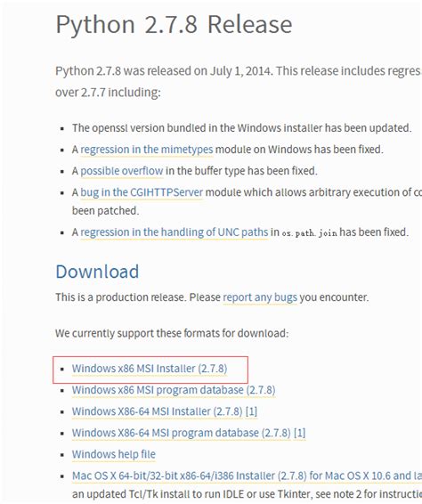 Python 下载安装setuptools及pip应用 Csdn博客
