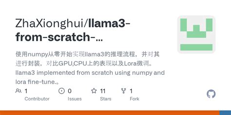 Github Zhaxionghuillama3 From Scratch Numpyandlora Fine Tune 使用