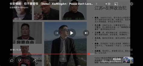 王清鹏 On Twitter Rt Jingwang201802 【你不要爱我】 关注大陆的良心犯！💕💕💕👉👉👉