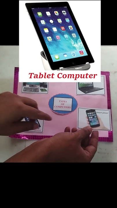 Computer Project 😱 😳 🥰 Shorts Typesofcomputer Youtube