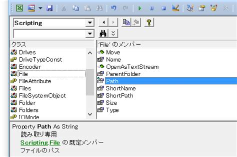 Filesystemobjectを使ってファイル数を取得するマクロfso・filesystemobjectの使い方
