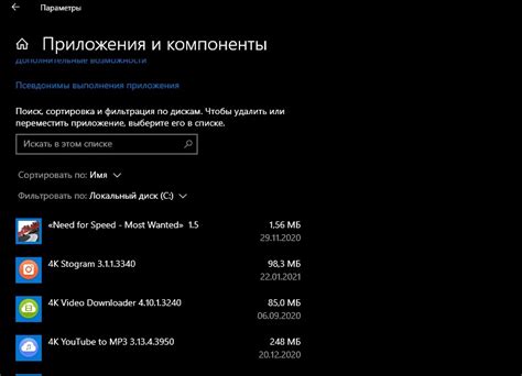 Как удалить программу в Виндовс 10 10 способов деинсталляции приложения